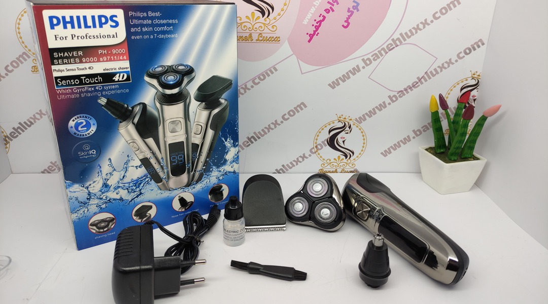 ماشین اصلاح فیلیپس S9711/44 (ضد آب-اورجینال هلند) - بانه لوکس