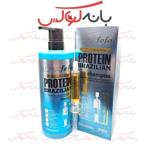 قیمت و خرید شامپو مو پروتئین برزیلی بدون سولفات LUMA FOFO - بانه لوکس
