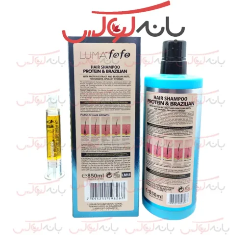 قیمت و خرید شامپو مو پروتئین برزیلی بدون سولفات LUMA FOFO - بانه لوکس